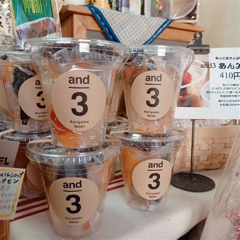 And3の美味しいあんみつが入荷しました！ ナチュラル雑貨とお洋服のお店 Youkiya ～陽氣屋～