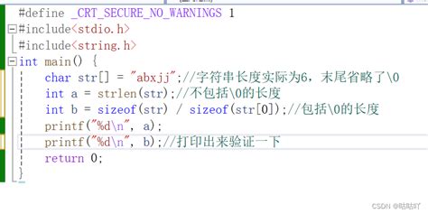 strlen与sizeof在计算字符串长度时的细微差别 csdn博客