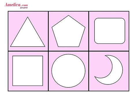 развивающая игра для детей 1-2-3 года Изучаем фигуры | Shapes, Cards, Frame