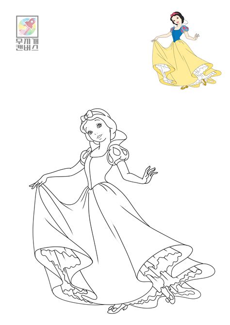 디즈니 백설공주 색칠공부 도안 무지개캔버스 색칠공부 무료도안