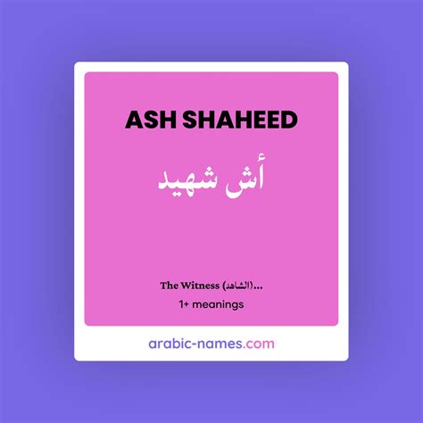 Ash Shaheed أش شهيد Meaning In Arabic And English Arabic Names