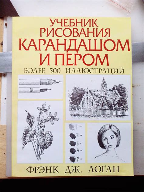 Учебник по графике и рисунку для начинающих (48 фото)