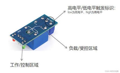 【雕爷学编程】arduino动手做（43） 单路继电器模块35v继电器原理图 Csdn博客