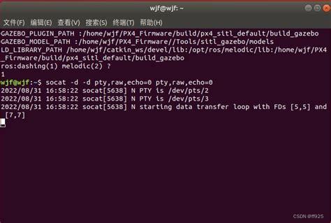 Ros2实现虚拟串口通信ros2 Setbaudratebaudrate Csdn博客