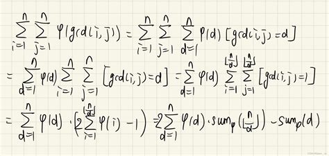 数论分块学习笔记数论分块算块左端点 Csdn博客