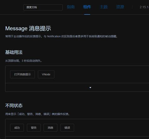 Godot Ui线程，task异步和消息弹窗通知 Gclove2000 博客园