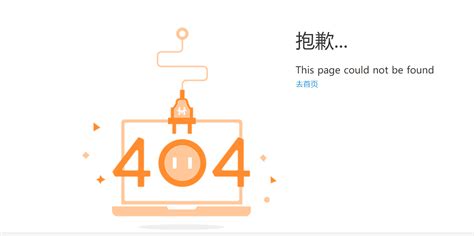 Push Plus Hxtrip消息推送失效了？ · Issue 478 · Twikoojstwikoo · Github