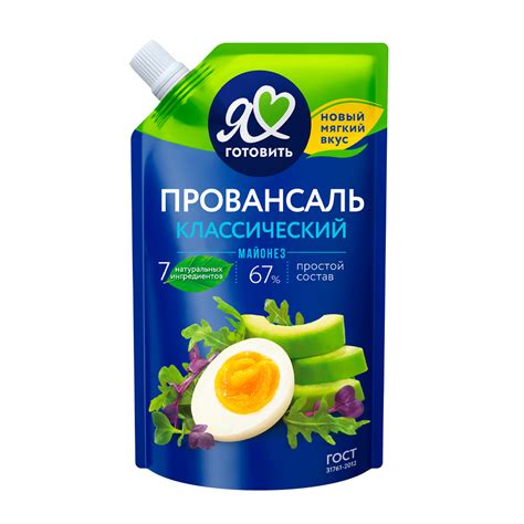 Купить майонез я люблю готовить классический провансаль 67% 390мл дой ...