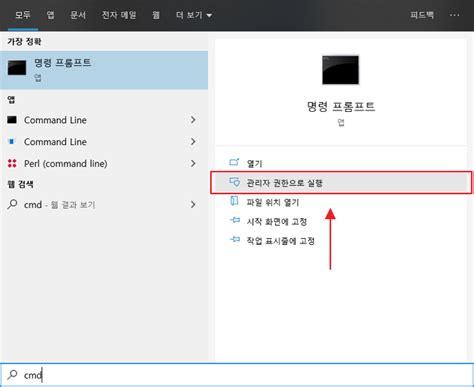 Makers 윈도우 Chocolatey 패키지 관리자 설치방법