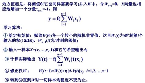 【智能控制实验】matlab环境下单层感知器神经网络实现逻辑 与”运算设计神经网络设计与运算 Csdn博客