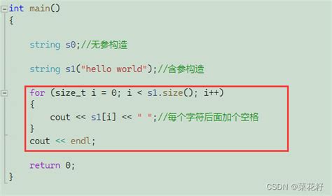 【c初阶】：string类 Csdn博客