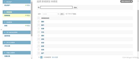 python django mysql个性化新闻推荐系统 在线新闻推荐系统 基于用户、项目、内容的协同过滤推荐算法