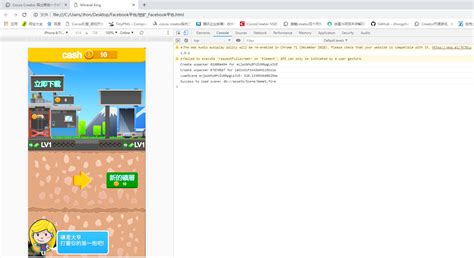 Cocos Creator 导出单独一个HTML文件 Creator x Cocos中文社区