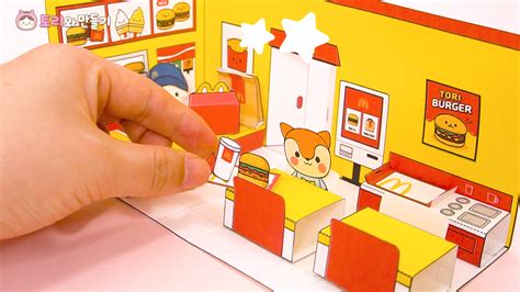 [미니종이집] 햄버거 가게 가방 종이인형 팝업 토리와 만들기