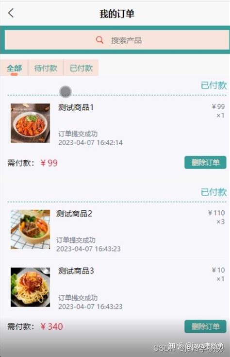 基于javaspringbootvueuniapp微信小程序外卖系统设计和实现源码论文部署文档等 知乎