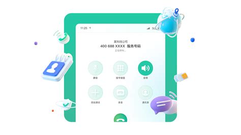 容联云全球智能通讯云服务商