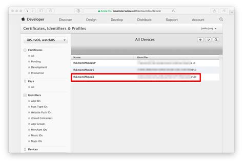 ios 개발 개발환경 세팅