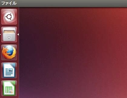 Ubuntu Unity Tweak Tool その デスクトップ画面に表示するアイコンをカスタマイズする kledgeb