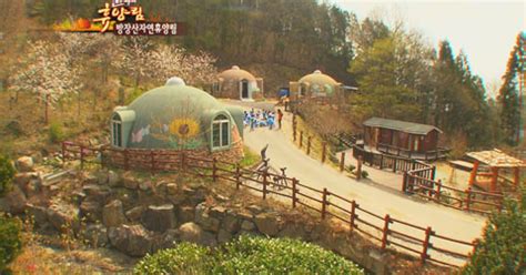 [한국의 휴양림] 국립방장산자연휴양림