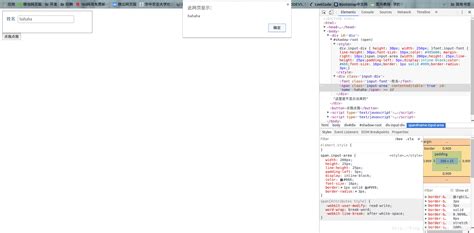 谈一谈神奇的shadowdom shadowroot csdn博客