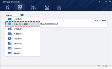 自动备份sql Server数据库，试试这4种方法！sqlserver数据库备份 Csdn博客