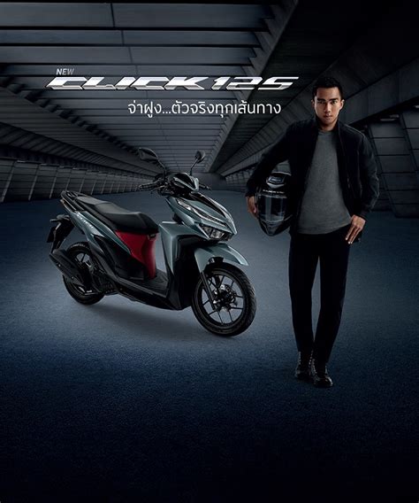 New Click 125 Chaisawatmotorbike