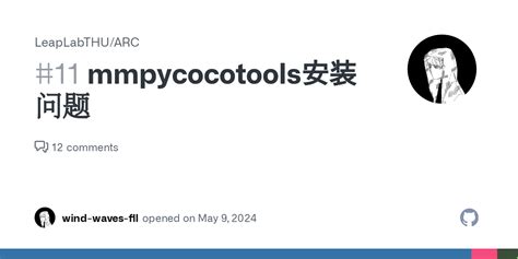 mmpycocotools安装问题 · issue 11 · leaplabthu arc · github
