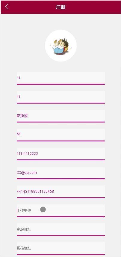 Javaweb项目外籍人员管理系统小程序ssm【源码论文ppt部署视频】java Web和小程序 Csdn博客