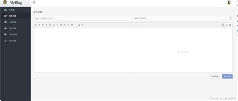 文章管理模块后台管理 文章功能 Csdn博客