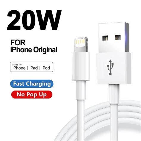 USB-кабель для зарядки iPhone, быстрая зарядка, передача данных ...