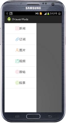 GitHub zimoguo DrawerMode Drawerlayout实现仿网易客户端抽屉模式