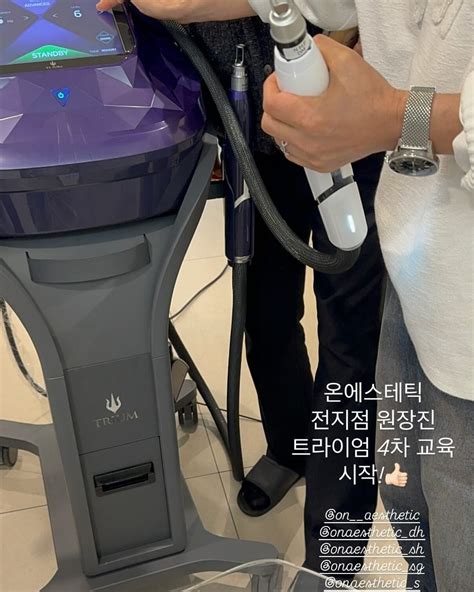 수원피부관리 온에스테틱 온프리즘 수원점 원장 이다희 온에스테틱에서 또 일낸거 아시죠😇 색소 레이저 최강자 ‘엑스터프로와 ‘피코트라이엄 콤보 조합은 온에스테틱에서