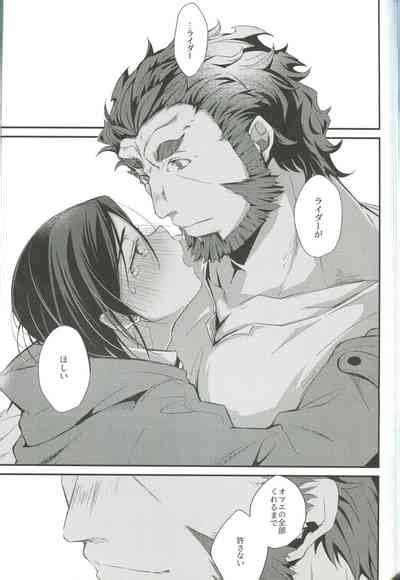 Horoyoi Master No Ayashikata Nhentai Hentai Doujinshi And Manga