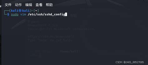 如何实现windows本地端与kali linux之间的文件互传 kali内文件怎么拖到windows csdn博客