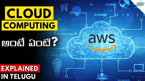 cloud computing explained in telugu what how why telugu youtube