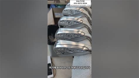 Pxg 여성풀세트 스펙12개 클럽 구성 Youtube