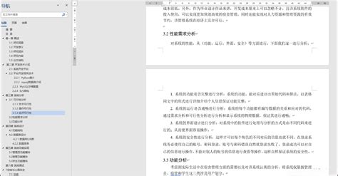 Java毕设项目在线毕设选题系统（javavuemybatismavenmysql） Csdn博客