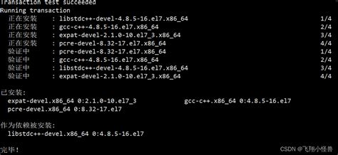 安装Apache mysql php php mysql组件 CSDN博客