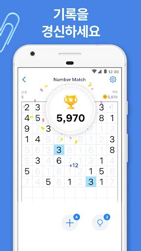 넘버 매치 숫자 로직 퍼즐 Pc 다운로드 미뮤 안드로이드 앱플레이어