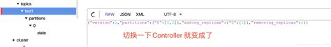 kafka实战】分区重分配可能出现的问题和排查问题思路 知乎