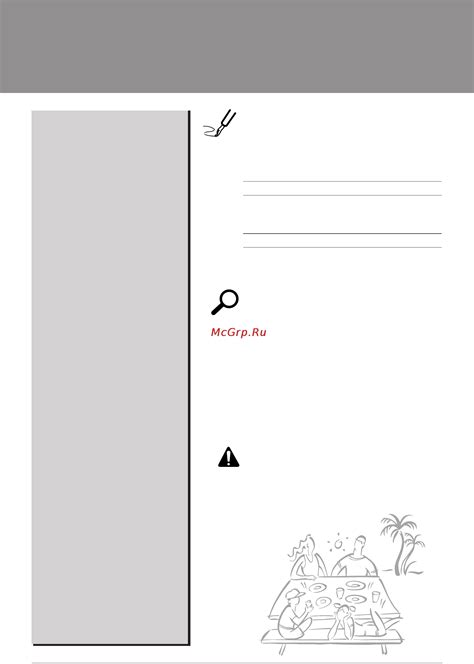 Lg Amnh246vba0 [366 413] Sisällysluettelo
