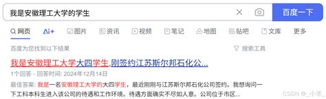 基于boost库、jsoncpp、cppjieba、cpp lib等构建boost搜索引擎 c cppjieba lib csdn博客