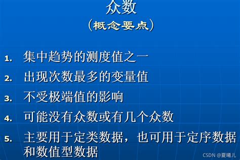数据挖掘与预测分析 读书笔记二数据挖掘与预测分析第2版 读书笔记 Csdn博客