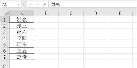 Excel表格横竖列转换360新知