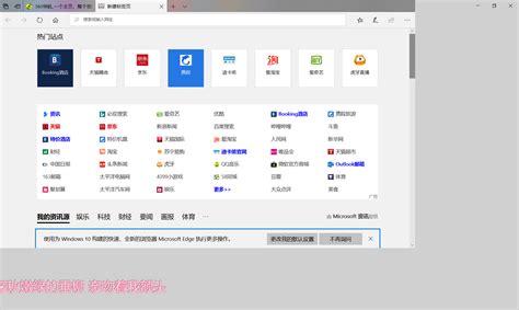求助 edge打开右侧大片空白区域是什么问题 如何解决啊 csdn社区