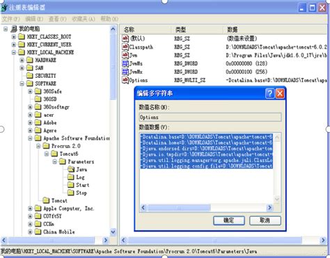 tomcat启动内存设置 tomcat initial memory pool csdn博客