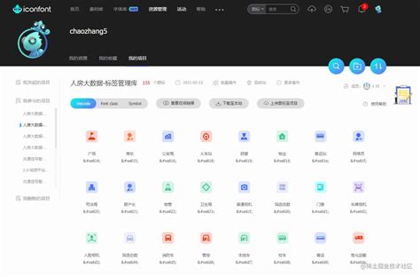 推荐16个前端必备的实用工具与网站 推荐16个前端必备的实用工具与网站。一些日常工作中比较实用的软件和网站，这些网站你平 掘金