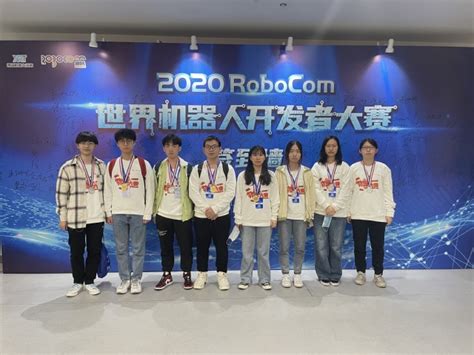 喜报 我校学生在世界机器人开发者大赛python编程设计大赛中全部获奖