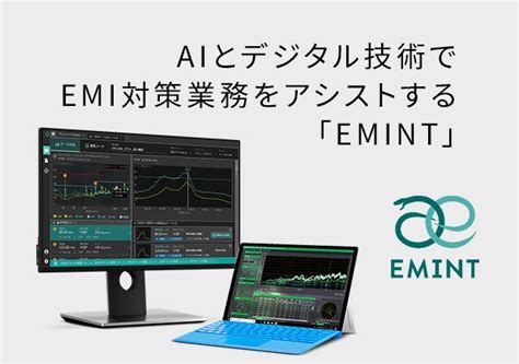 東陽テクニカルマガジン 最新号をご紹介 東陽テクニカ はかる”技術で未来を創る 東陽テクニカルマガジン 最新号をご紹介 東陽テクニカ はかる”技術で未来を創る