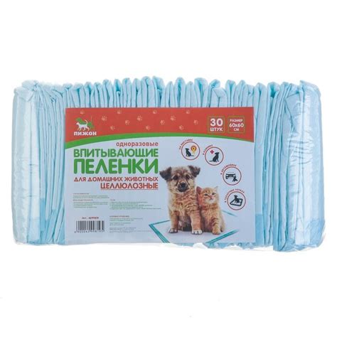 Пеленки впитывающие целлюлозные 60х60 см в наборе 30 шт 4299819 купить с доставкой по